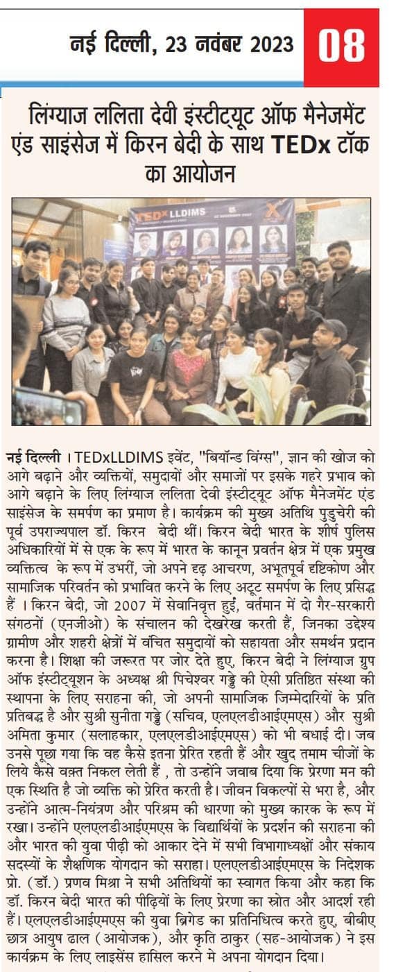 Home - LLDIMS Delhi