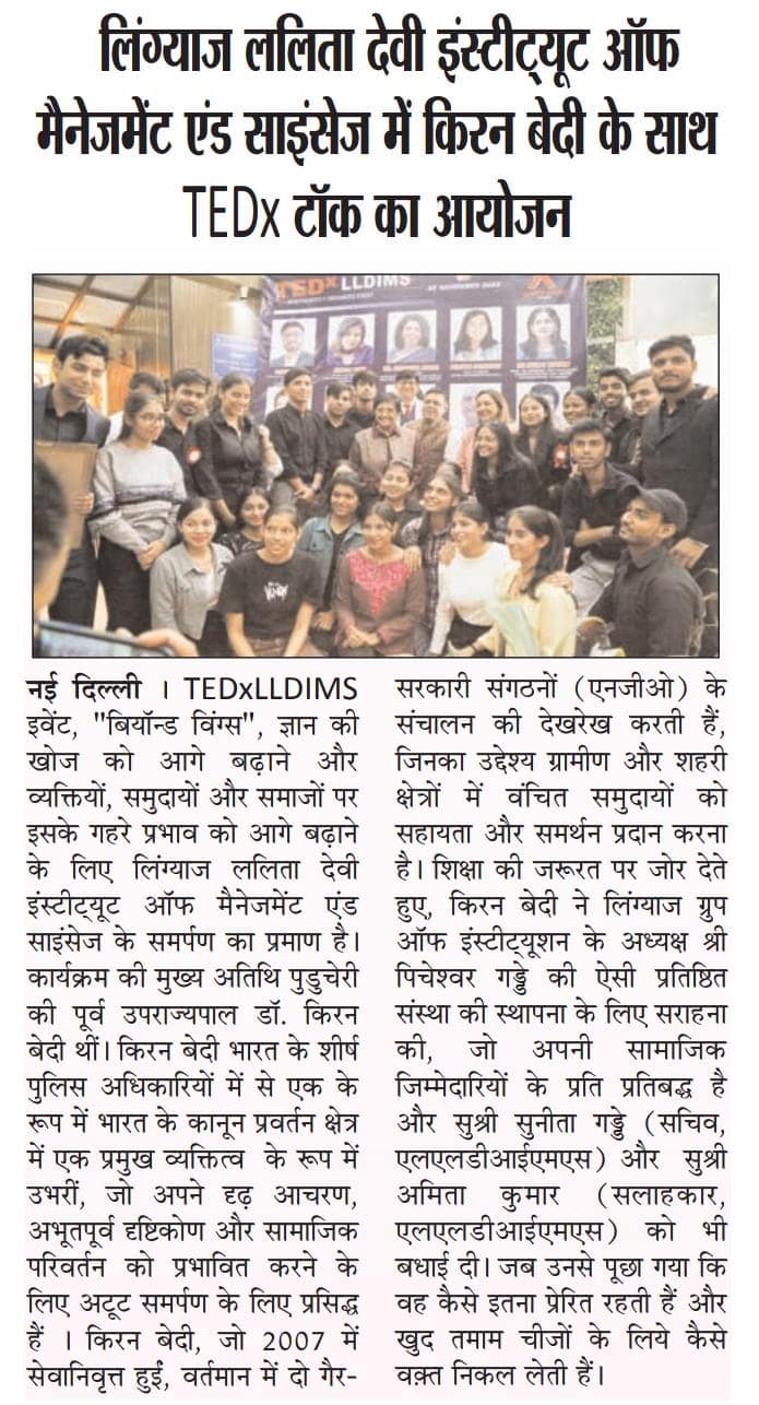 Home - LLDIMS Delhi